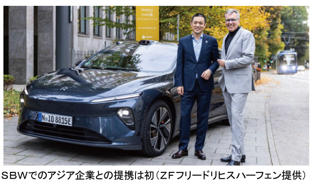 ZF、NIOと提携＝ステア・バイ・ワイヤなど - EMBオートエッジ